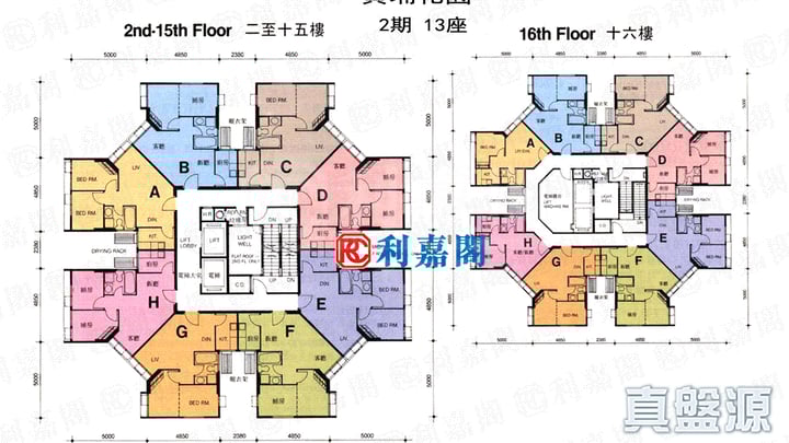 Real Listing - Ricacorp Property Limited - Hung Hom/Whampoa/Laguna ... Real Listing - Ricacorp Property Limited - Hung Hom/Whampoa/Laguna ...